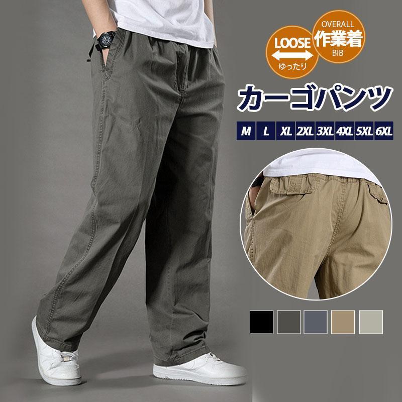 商品詳細:カラー:/A01/A02/A03/A04/A05サイズ:/M/L/XL/2XL/3XL/4XL/5XL/6XL■商品説明体を動きやすいように設計され着て窮屈感はありません。計算された美脚シルエットを取り入れた当店が自信を持ってオス...