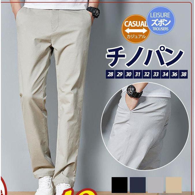 商品詳細:カラー:/A01/A02/A03/A04サイズ:/28/29/30/31/32/33/34/35/36/38■商品説明体を動きやすいように設計され着て窮屈感はありません。計算された美脚シルエットを取り入れた当店が自信を持ってオスス...