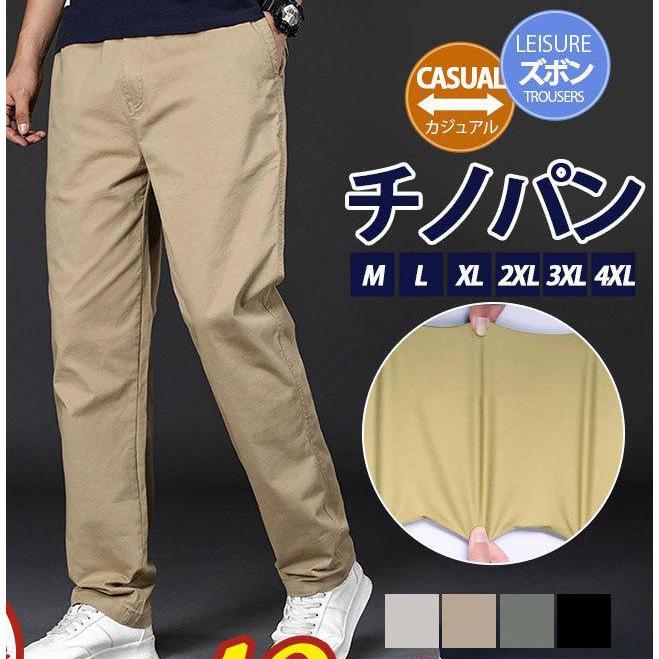 商品詳細:カラー:/A01/A02/A03/A04サイズ:/M/L/XL/2XL/3XL/4XL■商品説明体を動きやすいように設計され着て窮屈感はありません。計算された美脚シルエットを取り入れた当店が自信を持ってオススメする一本。窮屈感はな...