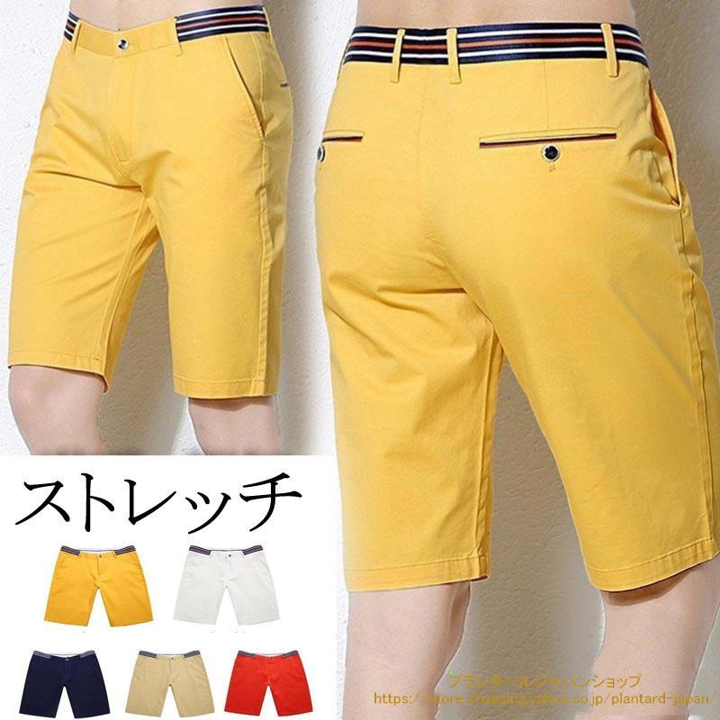 チノパンツ 半ズボン メンズ ゴルフウェア ゴルフパンツ 綿製肌着良い カジュアル ビジネス 五分丈 ストレッチパンツ クールビズ ハーフパンツ 薄手 男性用 男の子 春夏コーデ 短パン オシャレ ショートパンツ 通気 着こなし 夏用 サマ...