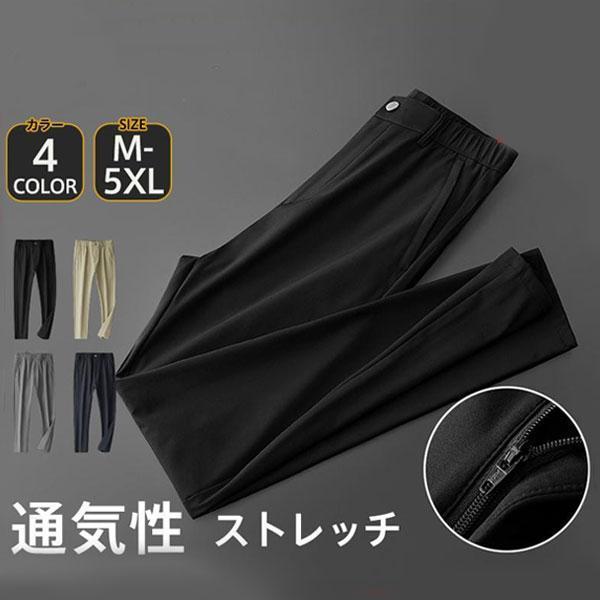 商品詳細：カラー：/カーキ/グレー/ブラックサイズ：/M/L/XL/2XL/3XL/4XL/5XL■商品説明■●ストレッチの効いたストレスフリーな着心地が魅力●シンプルなポロシャツを合わせればコーデ完成●お洒落に着こなしつつ快適な穿き心地も...