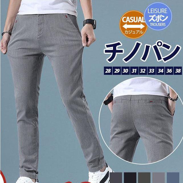 商品詳細:カラー:/A01/A02/A03/A04/A05サイズ:/28/29/30/31/32/33/34/36/38■商品説明体を動きやすいように設計され着て窮屈感はありません。計算された美脚シルエットを取り入れた当店が自信を持ってオス...