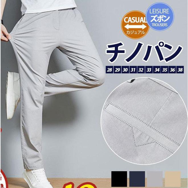 商品詳細:カラー:/A01/A02/A03/A04サイズ:/28/29/30/31/32/33/34/35/36/38■商品説明体を動きやすいように設計され着て窮屈感はありません。計算された美脚シルエットを取り入れた当店が自信を持ってオスス...