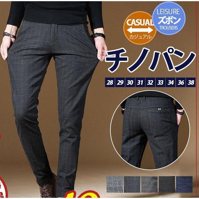 商品詳細:カラー:/A01/A02/A03/A04/A05サイズ:/28/29/30/31/32/33/34/36/38■商品説明体を動きやすいように設計され着て窮屈感はありません。計算された美脚シルエットを取り入れた当店が自信を持ってオス...