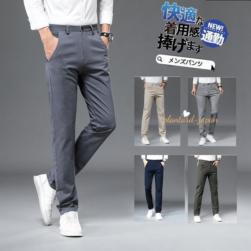 商品詳細：サイズ：/28/29/30/31/32/33/34/36/38■商品説明■●ストレッチの効いたストレスフリーな着心地が魅力●シンプルなポロシャツを合わせればコーデ完成●お洒落に着こなしつつ快適な穿き心地も楽しめる●伸縮性に優れたス...