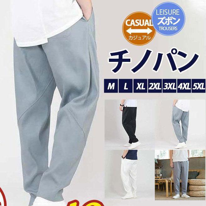 商品詳細:カラー:/A01/A02/A03/A04サイズ:/M/L/XL/2XL/3XL/4XL/5XL■商品説明体を動きやすいように設計され着て窮屈感はありません。計算された美脚シルエットを取り入れた当店が自信を持ってオススメする一本。窮...