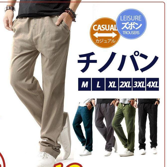 商品詳細:カラー:/A01/A02/A03/A04/A05サイズ:/M/L/XL/2XL/3XL/4XL■商品説明体を動きやすいように設計され着て窮屈感はありません。計算された美脚シルエットを取り入れた当店が自信を持ってオススメする一本。窮...