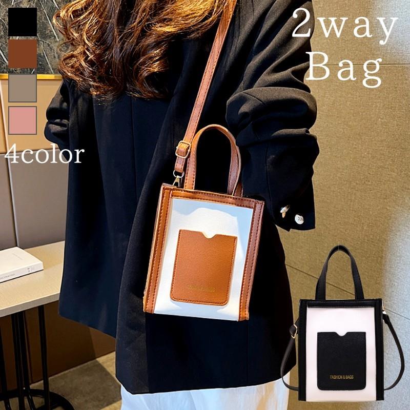 スクエアデザインのツートンカラーがおしゃれなレディース用2wayミニバッグ。財布・スマホなどを入れてミニマムにお出かけにピッタリ♪ 【サイズについて】画像をご参照ください。 【カラーについて】生産ロットにより柄の出方や色の濃淡が異なる場合が...