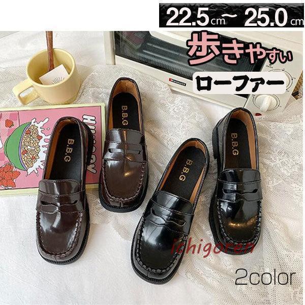 商品詳細：カラー：/ブラック/ブラウンサイズ：/22.5cm/23cm/23.5cm/24cm/24.5cm【素材】:アッパー：人工皮革、 ソール：合成ゴム【ヒール高さ】：約3cm※丁度良いと感じるサイズには個人差があり、基準にする靴やソッ...