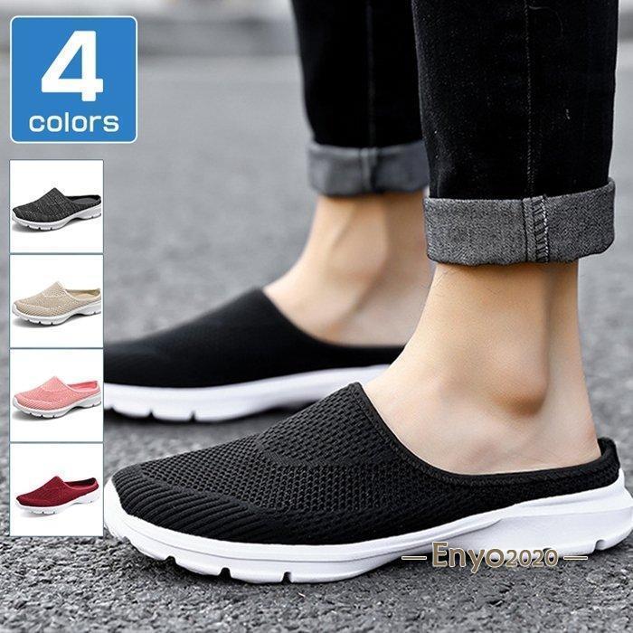 サンダル サボサンダル 夏 メンズ メッシュ 通気性 スリッポン 厚底 スポーツ おしゃれ 男女兼用 スニーカー メッシュシューズ レディース 軽量 軽い 歩きやすい かかとなし 【サイズ】36(23.0cm)、37(23.5cm)、38(...