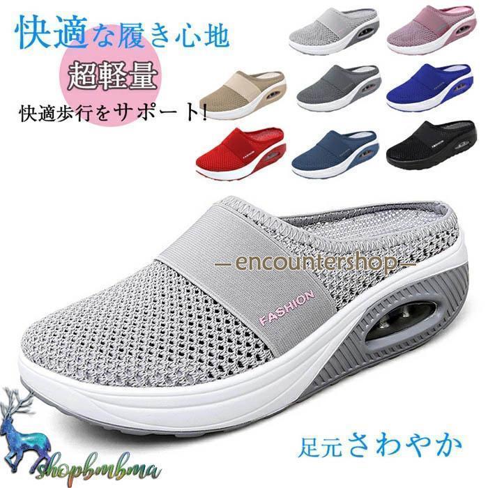 商品詳細 【通気性】通気性抜群、ニット素材で通気性も良く、さわやかな履き心地を.一体織りメッシュは、軽量、通気、速乾など機能が優れて、熱がこもるのを防ぎ、さわやかな履き心地を提供してくれます。【超軽量】非常に軽い素材で作られているので、エア...