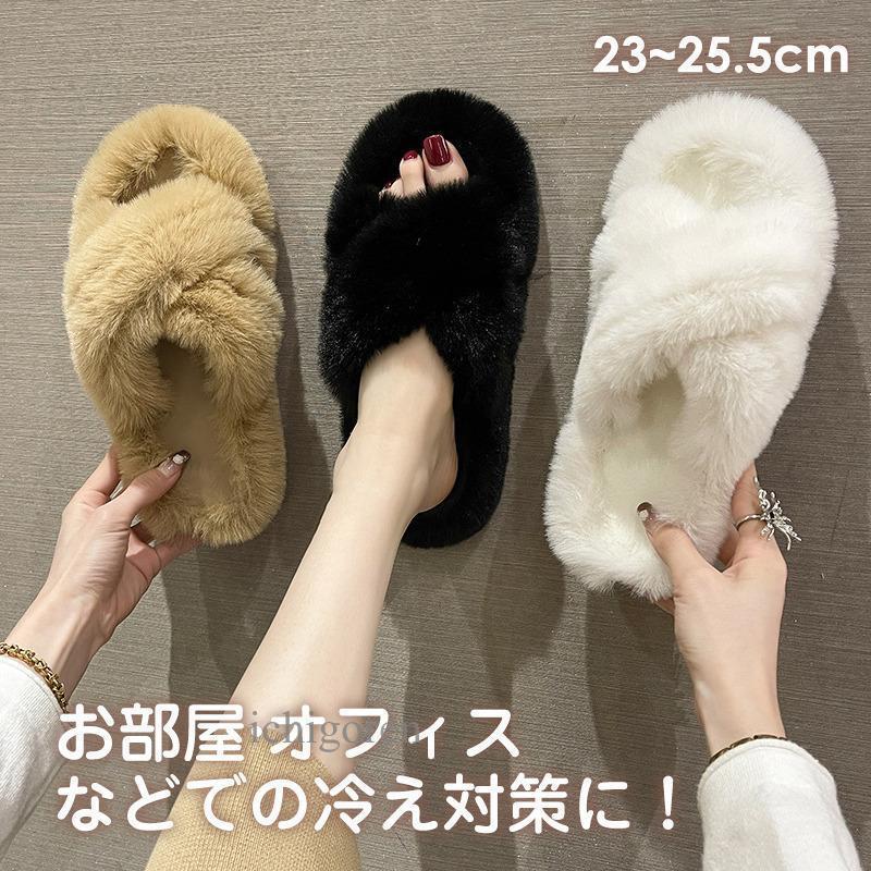 商品詳細:カラー:/A01/A02/A03サイズ:/23-23.5cm/24-24.5cm/25-25.5cm【商品説明】【快適な履き心地】保温効果が高いといわれている素材をたっぷり使用。ファー素材が足元をしっかり温めてくれます。いつも足だ...