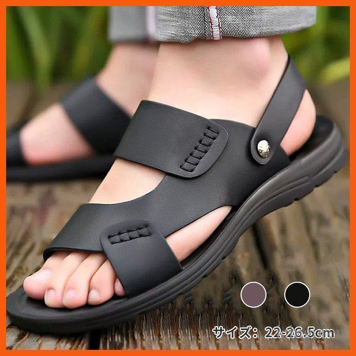 【商品説明】おしゃれレザーのメンズサンダルです！しなやかで、とっても履きやすい！通気性もよいので、夏に大活躍☆サンダル レザー 靴 メンズ シューズ 大きいサイズ 牛革 スリッパ 履きやすいやわらかい おしゃれ シンプル 夏 無地 カジュア...