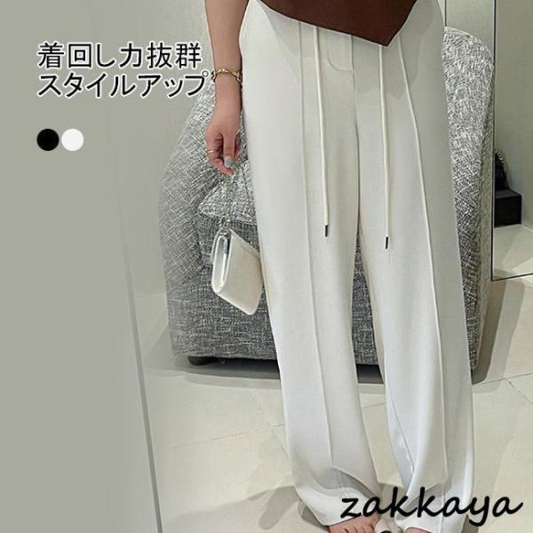 ワイドパンツ レディース ロングパンツ ハイウエスト ガウチョパンツ ストレート フェイクポケット ボタン パンツ ズボン 長ズボン 腰ゴム 腰紐 シンプル 無地 美脚 脚長 女性 ボトムス 可愛い 春秋 着回し力抜群のレディースワイドパン...