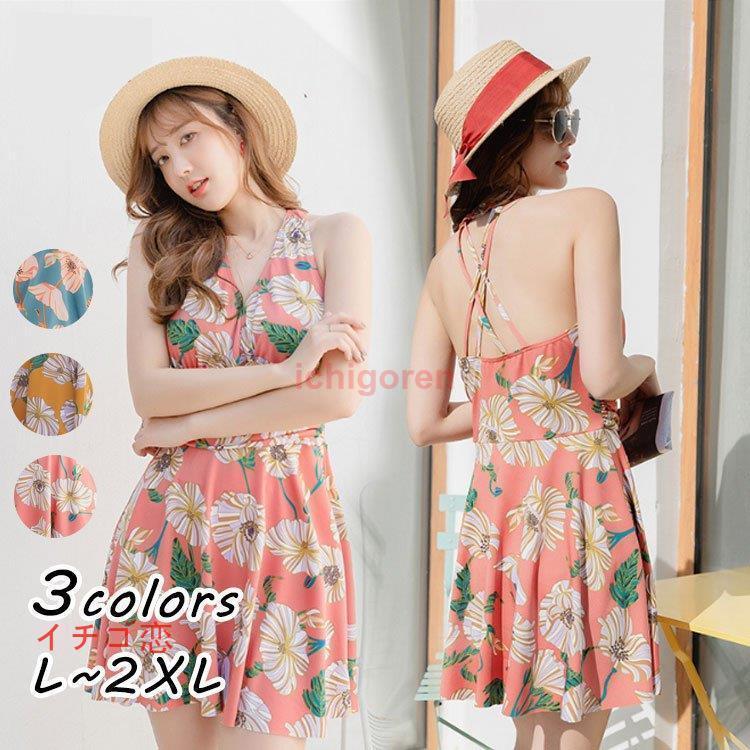 ■商品名水着 レディース ショットパンツ 水着 ワンピース水着 背中出し ママ水着 着痩せ 大きいサイズ ママ水着 スイムウェア 20代 30代 40代■■サイズL/XL/2XL■カラーブルー/ピンク/イエロー■実寸(cm)約《サイズ》 身...