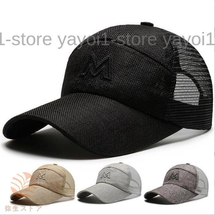 野球帽 メンズ 帽子 速乾性 撥水加工 キャップ 折り畳み 吸汗速乾 軽薄と通気 登山 釣りキャップ UVカット 春夏 スポーツ 日よけ 焼け対策 【サイズ】F（頭周り：約56-60cm/つば長さ：約10cm）【素 材】速乾素材【カラー】ブ...