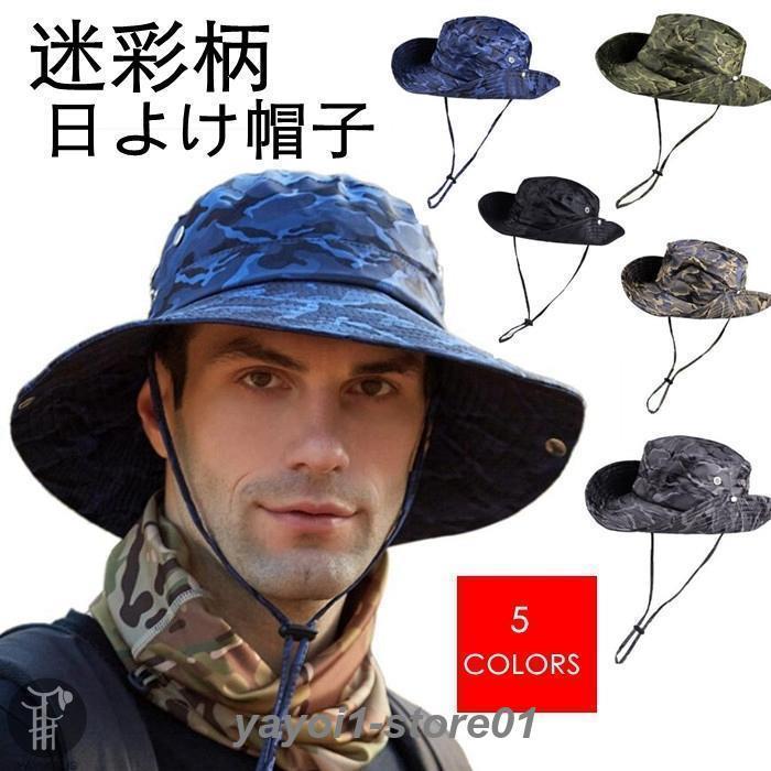 サファリハット バケットハット 帽子 紫外線対策 メッシュ キャップ あご紐付き 折りたたみ つば広 アドベンチャー UVカット メンズ レディース ユニセックス 【サイズ】F【カラー】ブルー、ベージュ、ブラック、グレー、グリーン【poin...
