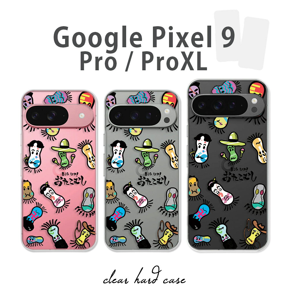 ■対応機種■Google Pixel 9 / Google Pixel 9 Pro / Google Pixel 9 Pro XLお読みくださいまして誠にありがとうございます！こちらの商品は当店 オリジナルデザイン の スマホケース で ハ...