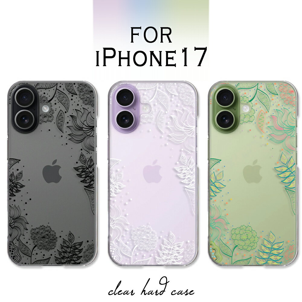 ■対応機種■iPhone 17お読みくださいまして誠にありがとうございます！こちらの商品は当店 オリジナルデザイン の スマホケース で ハードタイプケース となります。◎安心の日本国内製造オーダーの受付・ご注文デザインデータの作成・ケース...