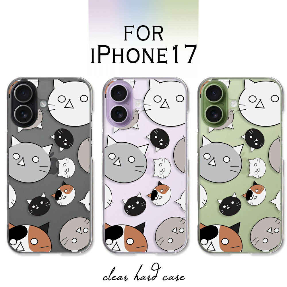 ■対応機種■iPhone 17お読みくださいまして誠にありがとうございます！こちらの商品は当店 オリジナルデザイン の スマホケース で ハードタイプケース となります。◎安心の日本国内製造オーダーの受付・ご注文デザインデータの作成・ケース...