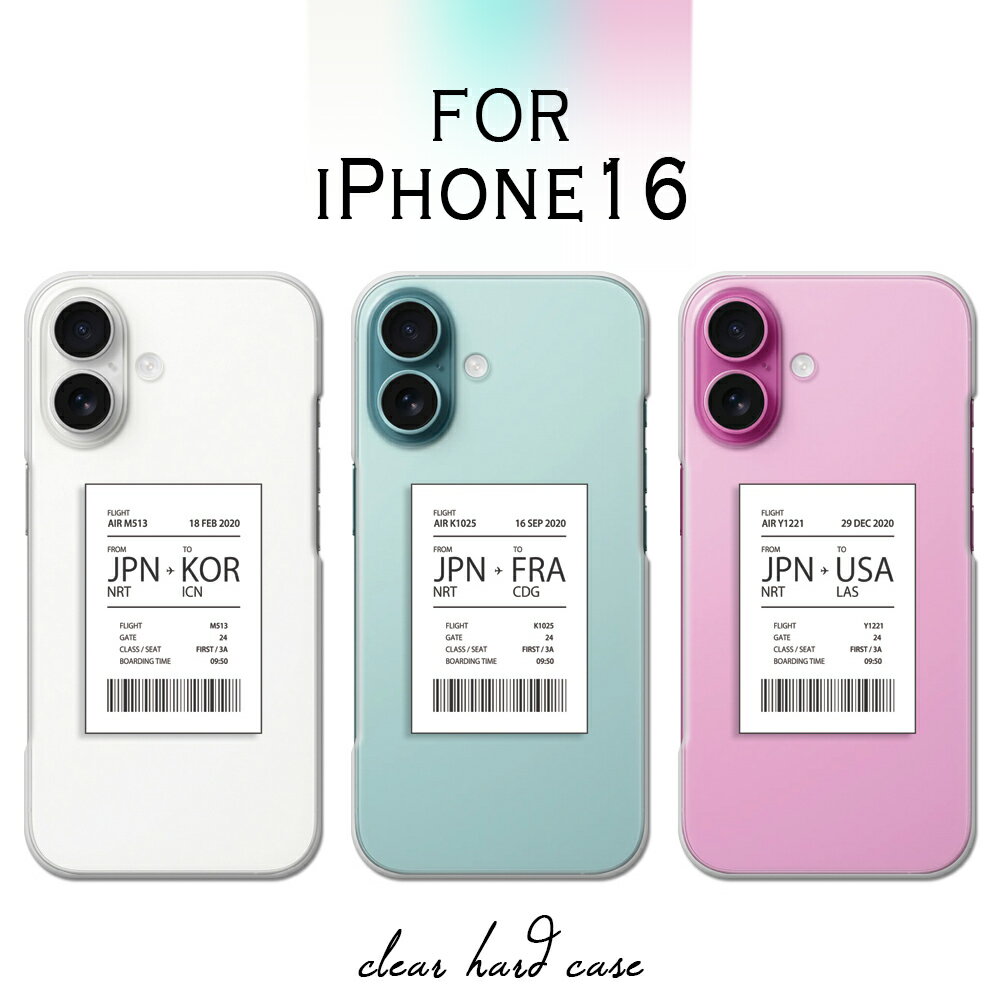 ■対応機種■iPhone 16お読みくださいまして誠にありがとうございます！こちらの商品は当店 オリジナルデザイン の スマホケース で ハードタイプケース となります。◎安心の日本国内製造オーダーの受付・ご注文デザインデータの作成・ケース...