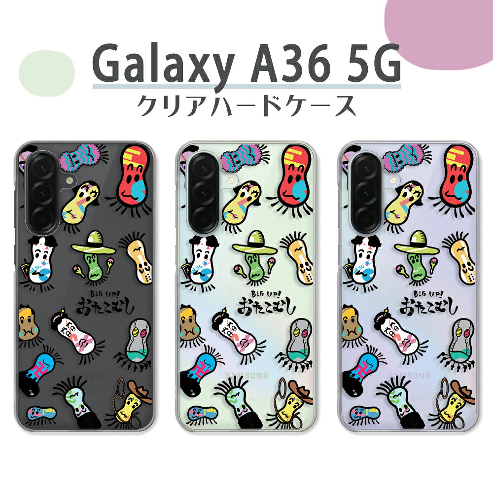 ■対応機種■Galaxy A36 5G SC-54F / Galaxy A36 5G SM-A366お読みくださいまして誠にありがとうございます！こちらの商品は当店 オリジナルデザイン の スマホケース で ハードタイプケース となります。...