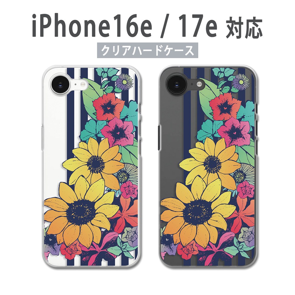 ■対応機種■iPhone 16eお読みくださいまして誠にありがとうございます！こちらの商品は当店 オリジナルデザイン の スマホケース で ハードタイプケース となります。◎安心の日本国内製造オーダーの受付・ご注文デザインデータの作成・ケー...