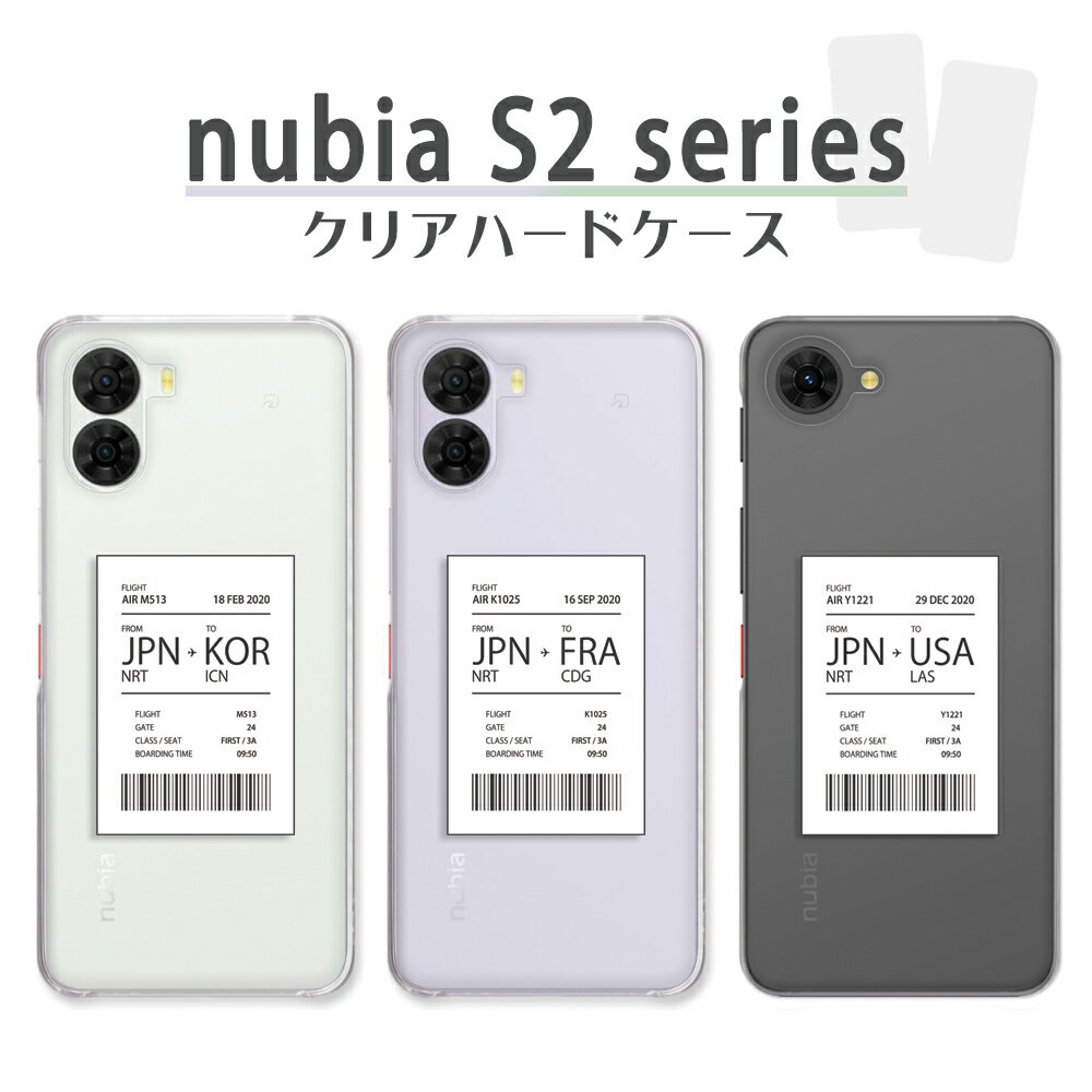 ■対応機種■nubia S2 A504ZT / nubia S2R Z6305R / nubia S2 Lite A507ZT / nubia S2e Z6305Jお読みくださいまして誠にありがとうございます！こちらの商品は当店 オリジナル...