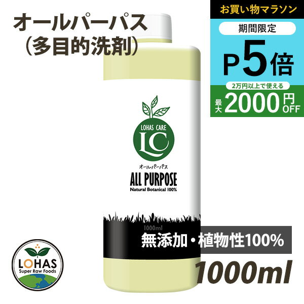 成分 アルキルグリコシド（やし・トウモロコシ・パーム・小麦由来の植物性界面活性成分） 香料類、塩素系物質、アルカリ剤、苛性物質、石油系界面活性剤・溶剤、テルペン類等の有害物質は一切含みません。 安全データ ■皮膚感作性テスト（ヒトパッチテス...
