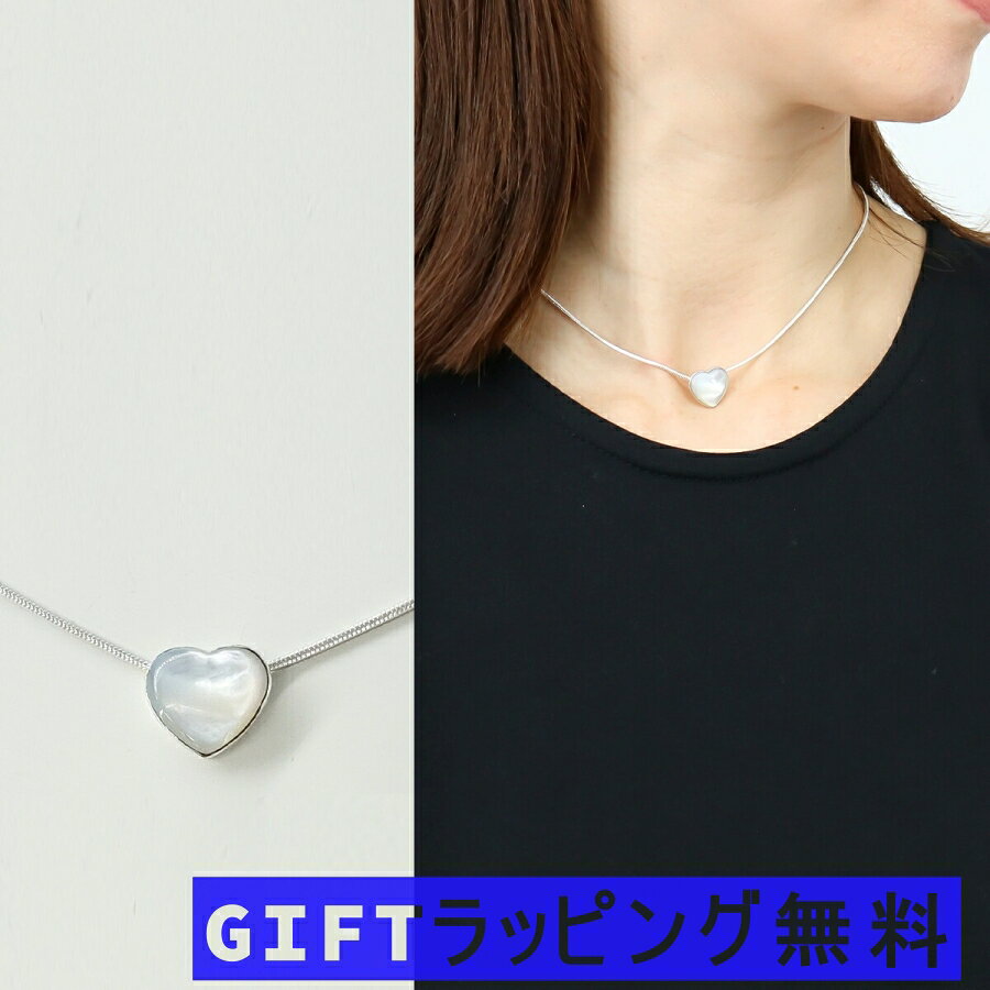 ご購入前に必ずご確認下さい■SHOPPING GUIDE■ 【商品名】 ANNIKA INEZ Pearl Heart Necklace 628 【素材】 スターリングシルバー、マザーオブパール 素材の性質上、シルバーは微細な傷が付きやすい...