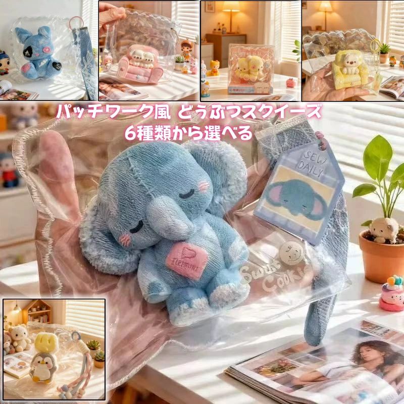 ご注意事項： 当店のスクイーズ（捏捏）は食品グレードのシリコン素材を使用しておりますが、食べられません。口に入れないでください。 スクイーズは消耗品です。強く揉んだり、乱暴に扱うと破損の原因となりますのでご注意ください。 すべて手作り商品の...