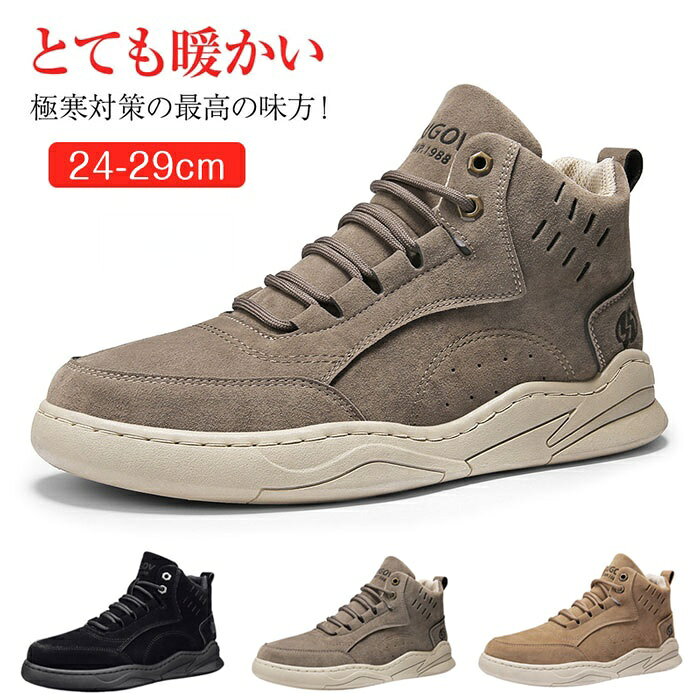 商品コード p10002794014 商品詳細 シンプルなデザインと落ち着いたカラーはどんなファッションにも取り入れやすく男女問わずおすすめのブーツです。防水・防寒で、梅雨の時期や寒い季節に大活躍！ タウンユースはもちろん、キャンプなどのア...