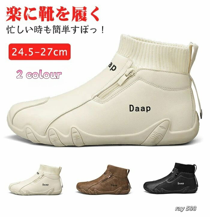 商品コード p10002854004 商品詳細 シンプルなデザインと落ち着いたカラーはどんなファッションにも取り入れやすく男女問わずおすすめのブーツです。防水・防寒で、梅雨の時期や寒い季節に大活躍！ タウンユースはもちろん、キャンプなどのア...