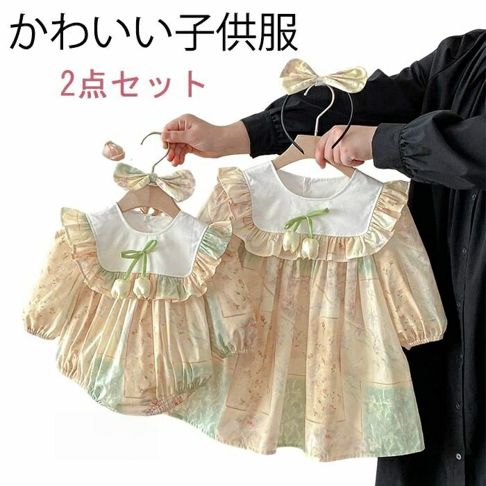 商品コード p10002874030 商品詳細 お出かけにぴったりのワンピース風デザインで、普段使いから特別な日まで幅広く活躍します。 股下のスナップボタンにより、おむつ替えが簡単に行えます。 袖口にゴムが入っているため、袖の長さを簡単に調...