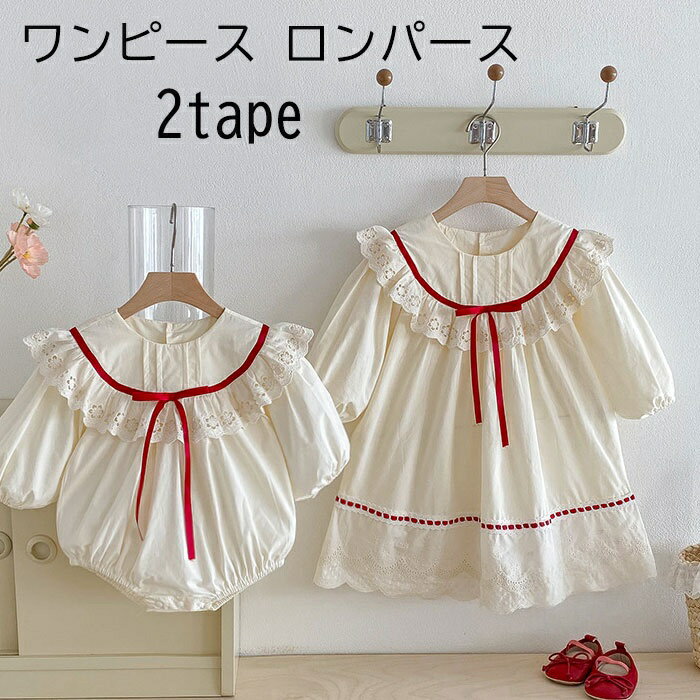 商品コード p10002880026 商品詳細 【 素材】 肌ざわり柔らかな生地で、赤ちゃんの敏感な肌にやさしいです。通気性はとてもいいです。縫製もしっかりで丁寧で、元気に動きまわるお子様にもご安心頂きます。 [サイズ】 新生児用。 お揃い...