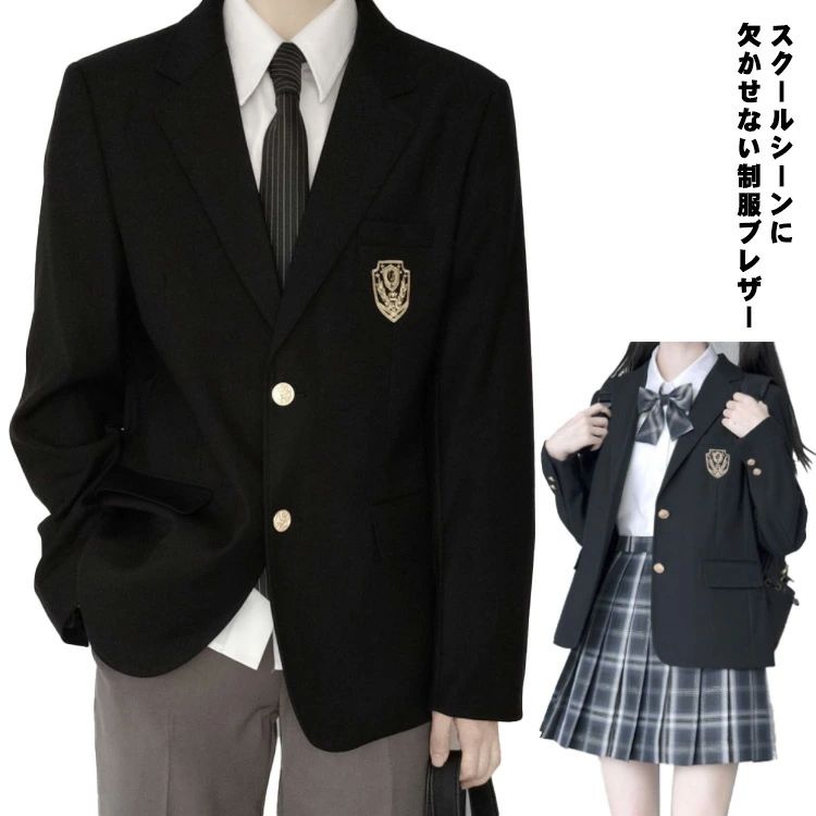 スクールシーンに欠かせない制服ブレザー。シンプルなデザインで、清楚な女子高校生に演出します。生地や裁縫にこだわっているので、何回でも洗濯ができてコスパ抜群。Vラインのボタンジャケットですっきりとスタイリッシュに着こなして。ゆったりとしたサイ...