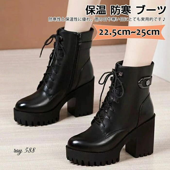 商品コード ray 588 商品詳細 【秋冬定番のムートンブーツ登場！】足元をしっかり温めてくれて、女っぽい雰囲気を演出するブーツが新登場。 【保温性】シューズ内部に高密度のある保温ボアを採用し足を柔らかく優しく保温、暖かく快適です。 【滑...