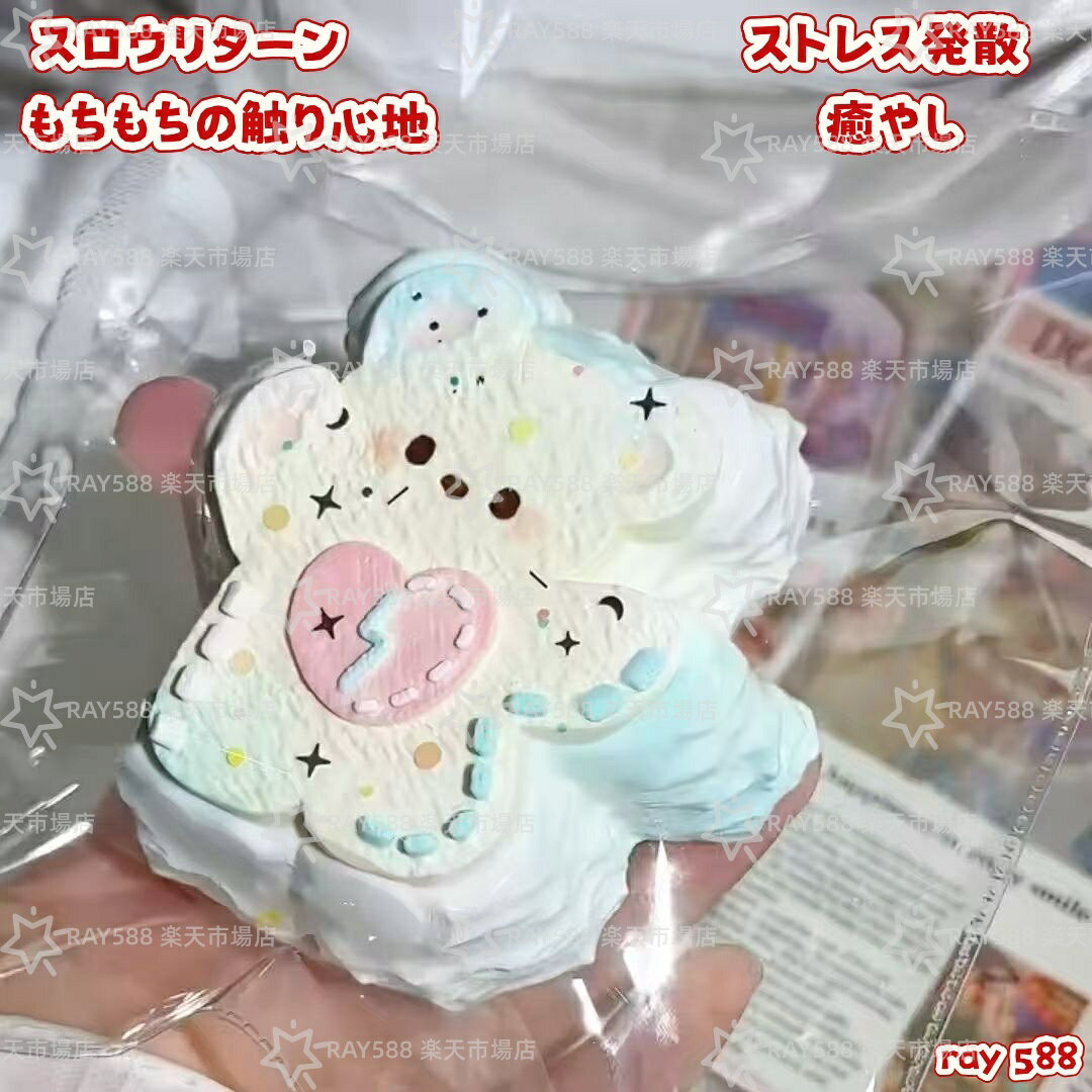 対象年齢：6歳以上