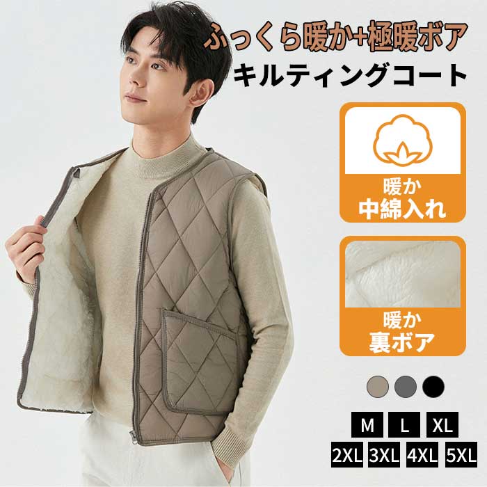 商品詳細 商品名 中綿ベスト　 カラー ブラック、カーキ、ダークグレー サイズ(cm) 写真参考 素材 表地：ナイロン100% 裏地：ポリエステル100% 詰め物：ポリエステル キーワード M~5XL 2タイプ中綿ベスト キルティング メン...