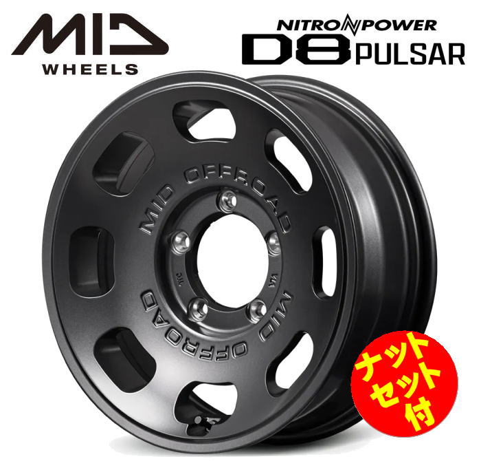 ホイール名 NITRO POWER　D8 PULSAR　　D8 パルサー サイズ 16インチ　6J　±0　5/139.7 カラー バレルブラック（BBK） センターボア径 φ108.8 工法 鋳造1ピースホイール 安全基準 JWL(620K...