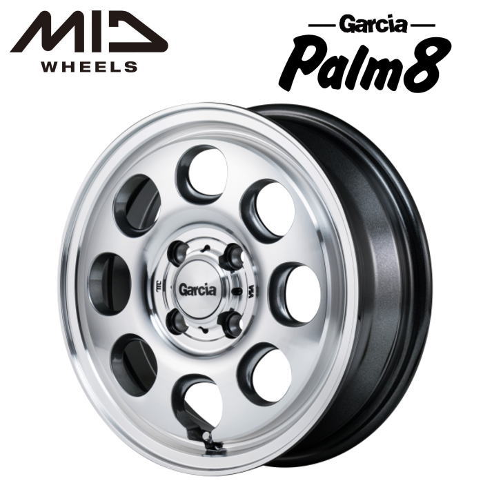 ホイール名 GARCIA　Palm8 パーム8 サイズ 14インチ　4.5J　+45　4/100 カラー メタリックグレー/ポリッシュ センターボア径 φ67.1 工法 鋳造1ピースホイール 安全基準 JWL（500KG）　VIA規格適合品...