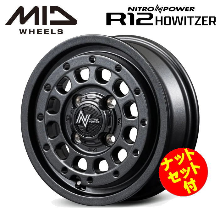 ホイール名 NITRO POWER　R12 HOWITZER　R12 ハウザー サイズ 12インチ　4J　+42　4/100　※注意　ディスク突起：9.9mm カラー バレルブラック センターボア径 φ67.1 工法 鋳造1ピースホイール ...