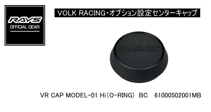 注意事項 ・ホイール取り付け面からのハブクリアランス：12mm ・仕様は予告無く変更する場合があることをご了承ください。 ・フィッティングに関しましては、出来るだけ各ホイール専用品の装着をお勧めいたします。 ・実車への装着に際しては、車種ご...