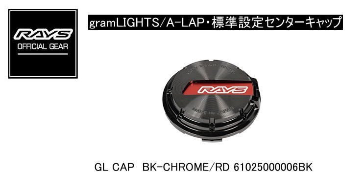 適合ホイール&nbsp; A-LAP-07X（5H114.3）（BD） 注意事項 ・ホイール取り付け面からのハブクリアランス：8mm ・仕様は予告無く変更する場合があることをご了承ください。 ・フィッティングに関しましては、出来るだけ各ホイ...