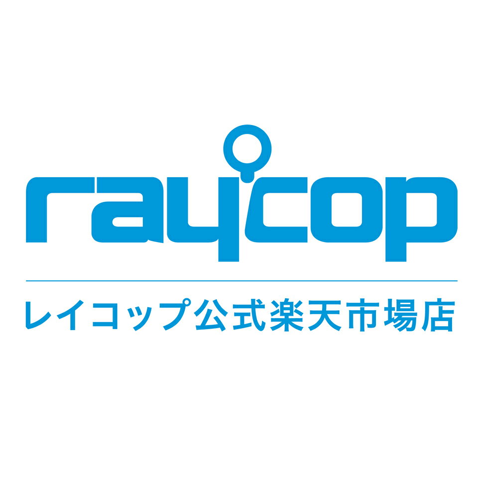 楽天市場 | レイコップ公式ストア楽天市場店 - ふとん専用ダニ 楽天市場 | レイコップ公式ストア楽天市場店 - ふとん専用ダニ