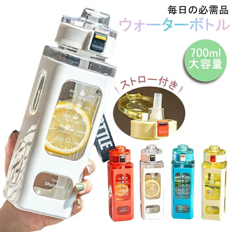 ーカー クリアボトル 700ml 水筒 方形水筒 透明 プラスチック ドリンク ボトル 目盛り 軽い 耐熱 角型ーカー クリアボトル 700ml 水筒 方形水筒 透明 プラスチック ドリンク ボトル 目盛り 軽い 耐熱 角型