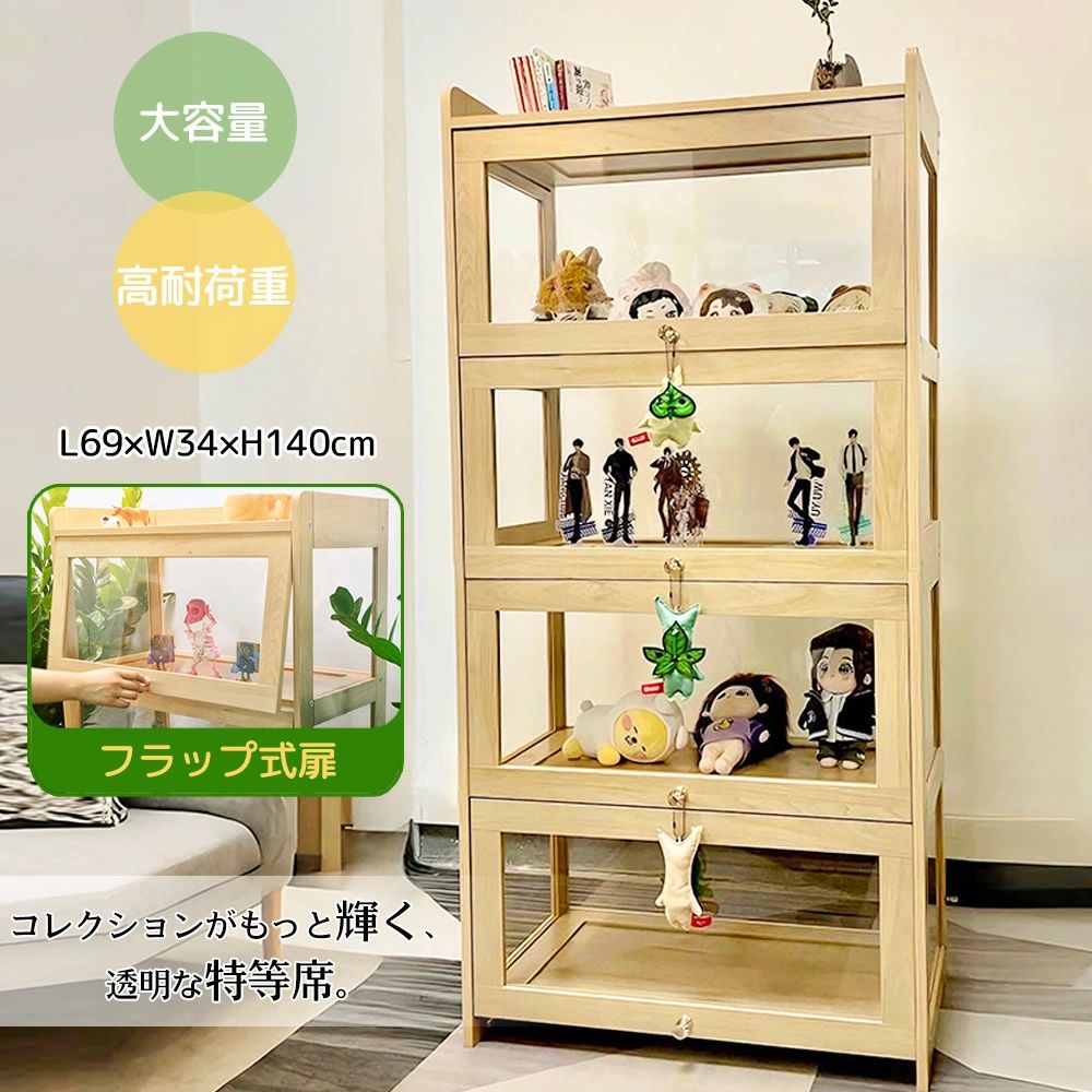 商品詳細 製品詳細 サイズ:四段-140×34×70cm 特徴 ★多機能デザイン：フィギュア、レゴ、コレクションなど、さまざまなアイテムを美しく展示できる多用途のディスプレイラック。 ★クリアな展示：高透明度のアクリル素材で、展示物が鮮明に...