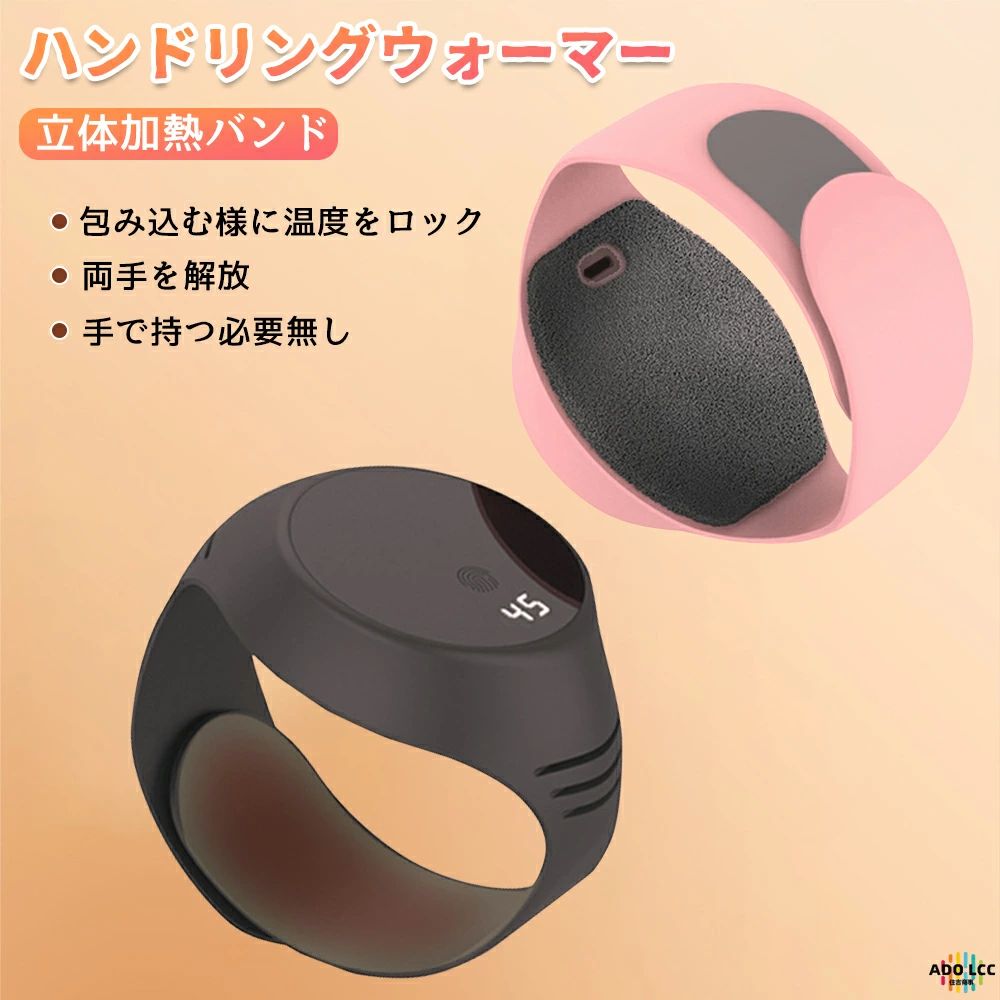 詳細 電力：5W 入力：DC5V/0.5A バッテリー容量：2000mAh 稼働時間：約180分 素材：高温耐性シリコン + プラスチック カラー：ピンク、ブラック 3段階温度調整：　 低　恒温40℃ 　　　　　　　　 中　恒温45℃ 　　...