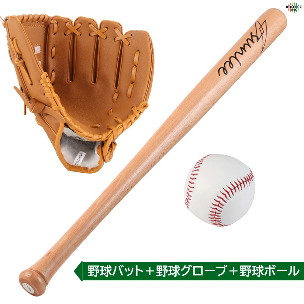 詳細 野球バットの素材：アルミニウム合金 サイズ：10.5インチ カラー：ブラウン/ブルー/ブラック パッキング: スティックバッグ 用途：子供用/練習用 ◆ご注意：手作業測量の為、0.5CM以内の誤差が生じる場合が御座います。