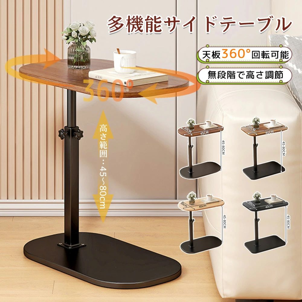 商品詳細 製品情報： 素材：アイアン、スチール サイズ：45*30*45-80cm 40*30*45-80cm 高さ調整範囲：45-80cm 特徴： ★シンプルでモダンなデザイン、どんな部屋にもぴったり。 ★高さ調節機能付き、ベッドサイドテ...